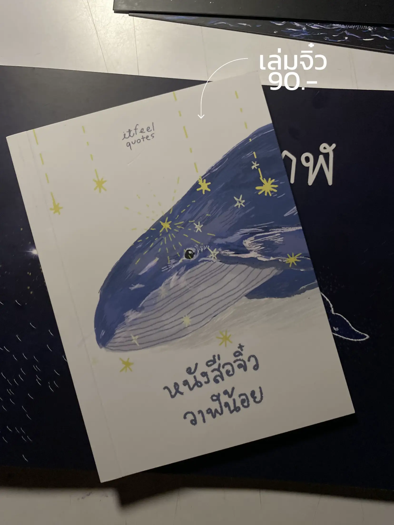 นิทานจากวาฬ | แกลเลอรีที่โพสต์โดย U2003 | Lemon8