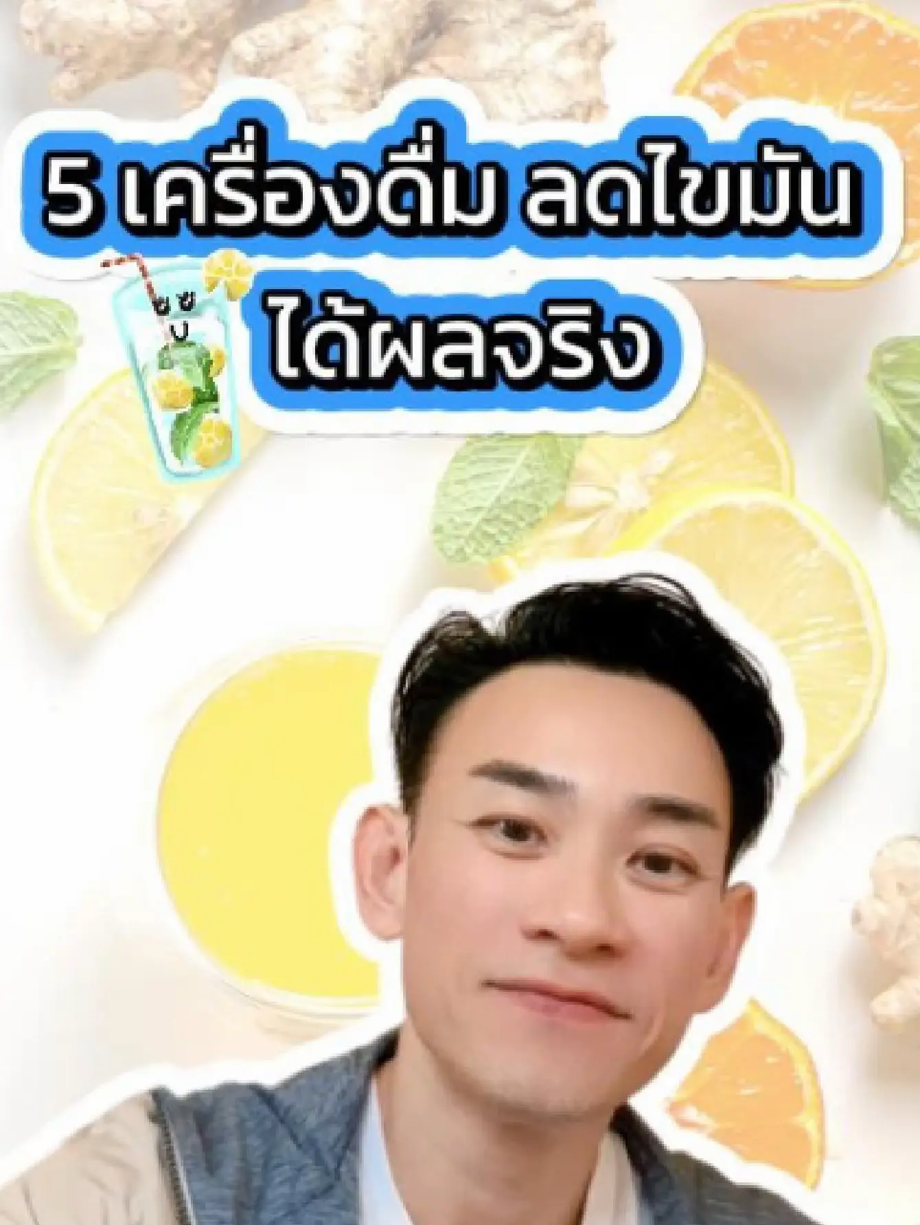 น้ำตาลในเครื่องดื่ม วันนี้กินไปกี่ช้อนชาแล้วนะ? 🍯🍹 | แกลเลอรีที่โพสต์โดย Maeban-แม่บ้าน | Lemon8