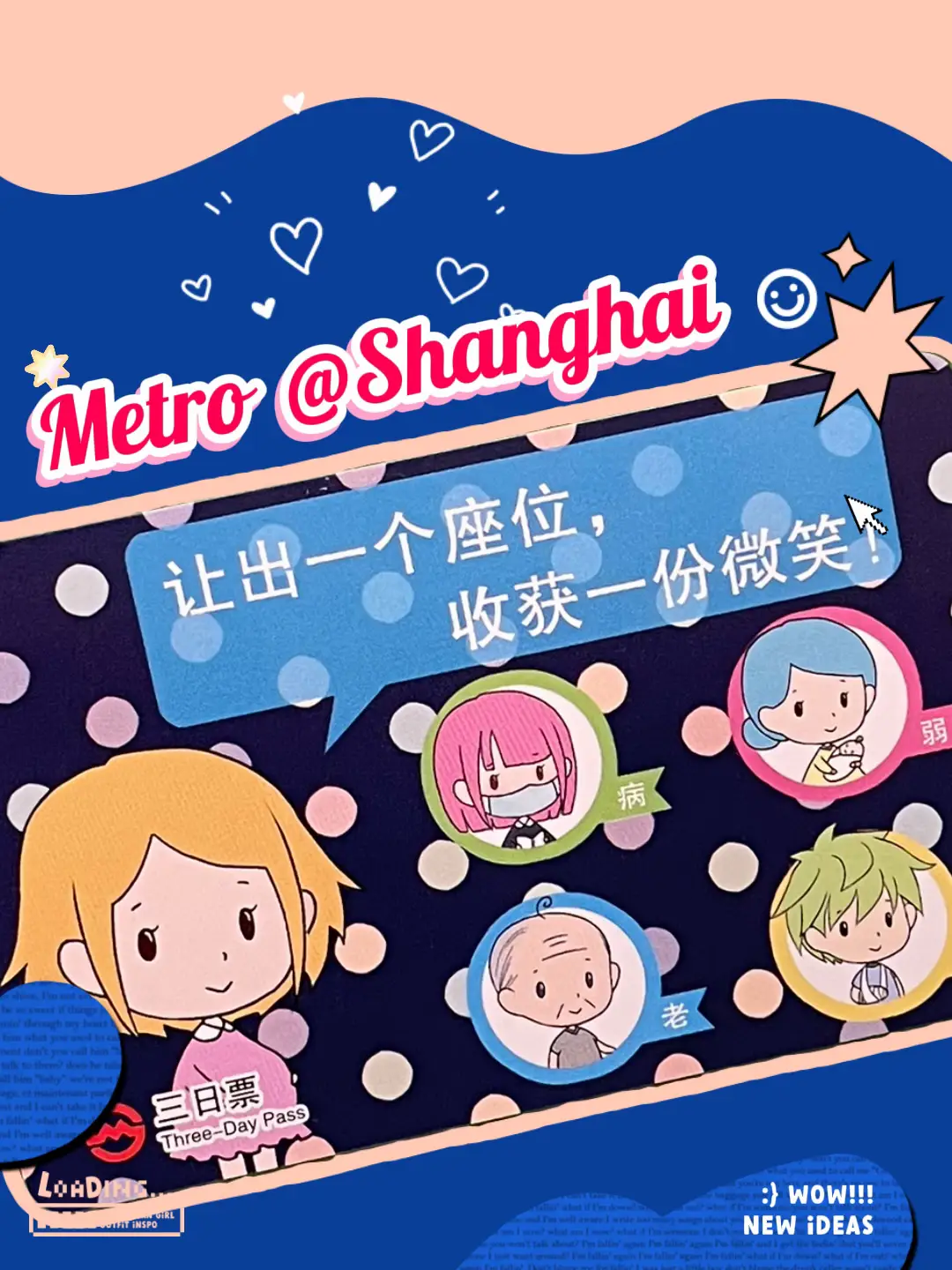 🚟 Metro @Shanghai 🇨🇳 | แกลเลอรีที่โพสต์โดย ⒿⒾⓇⒶⓅⓄⓇⓃ ̈ | Lemon8