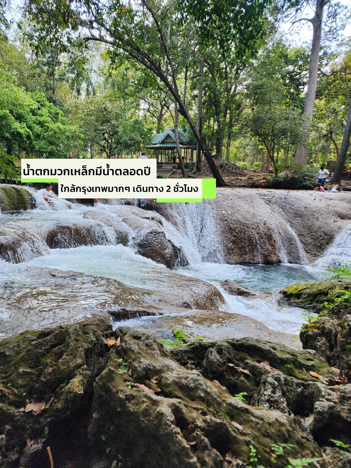 1 Day trip Saraburi 📌 Iron Frog Falls Natural Near City | Gallery ...