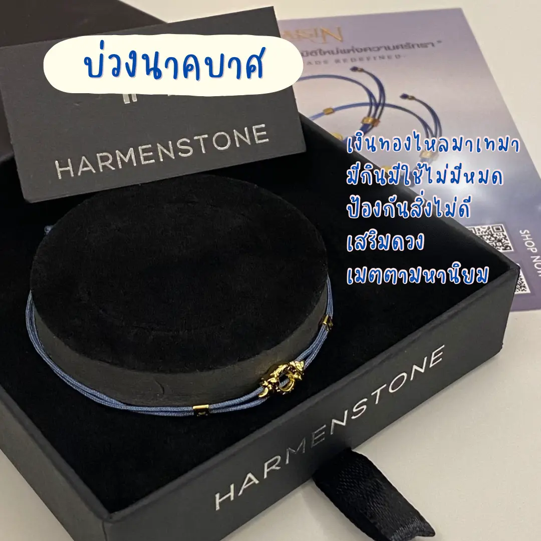 ไอเทมสายมูมินิมอลจาก HARMENSTONE ทั้งสวย ทั้งปัง 🫶🏻💸 | แกลเลอรีที่โพสต์โดย S_skyyyy | Lemon8