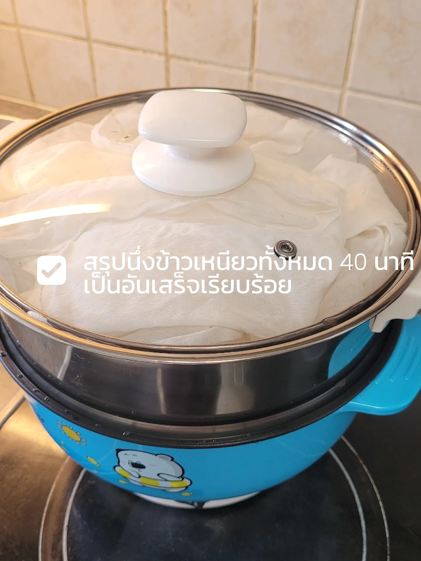 วิธีนึ่งข้าวเหนียวง่ายๆ | แกลเลอรีที่โพสต์โดย Way sarunya | Lemon8