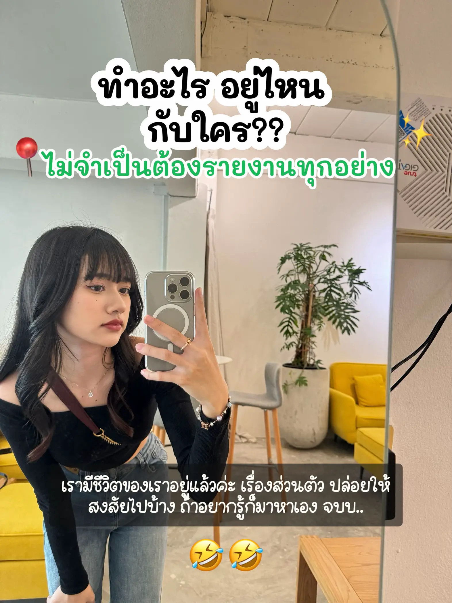 สิ่งง่ายๆที่ทำให้แฟนหวง 🥰🥰 ไม่อยากให้เราไปไหน | แกลเลอรีที่โพสต์โดย Call me Dear;) | Lemon8