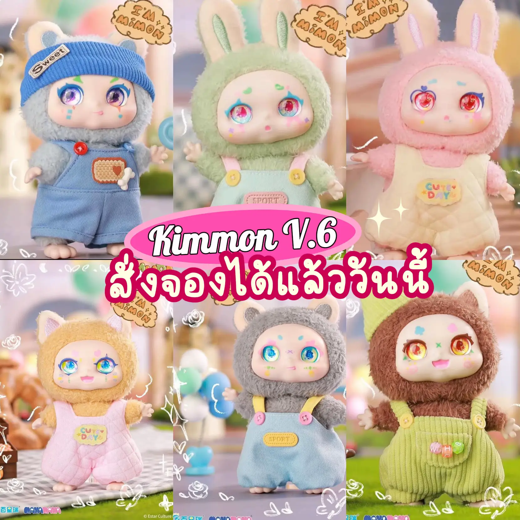 Kimmon มีเวอร์ชั่นไหนบ้าง - การค้นหาใน Lemon8