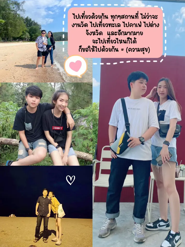 รีวิวความสัมพันธ์ชีวิตคู่ 7 ปีคู่รัก LGBTQ+🏳️‍🌈 | แกลเลอรีที่โพสต์โดย Popla 🐳 | Lemon8