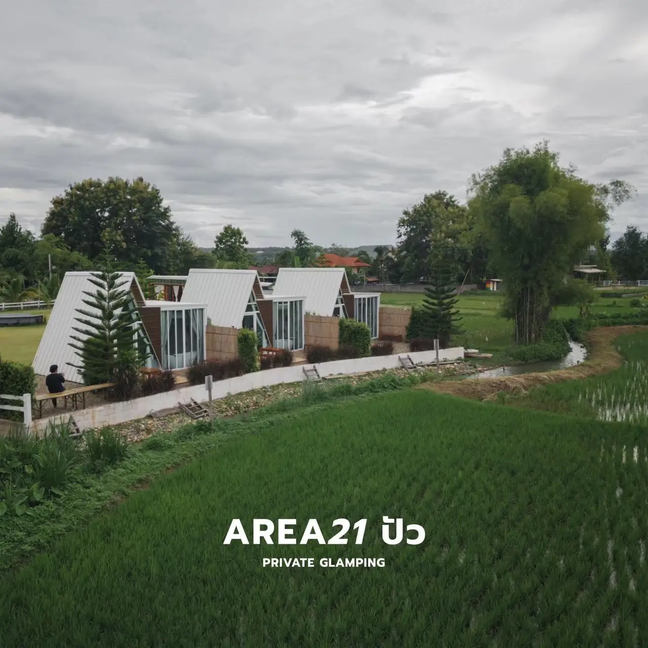 Area21 ปัว | แกลเลอรีที่โพสต์โดย Kwanchat Pong | Lemon8