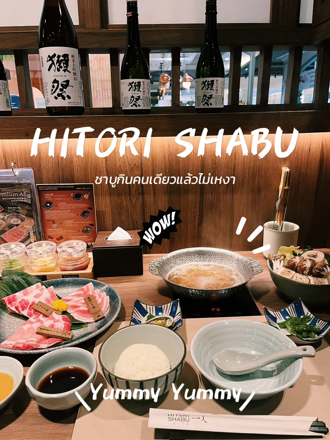 HITORI SHABU กินคนเดียวได้ไม่เหงา | แกลเลอรีที่โพสต์โดย - Lookked ♡ | Lemon8