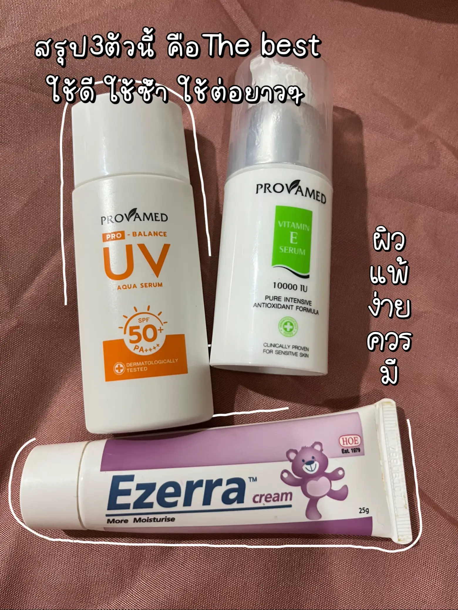 แชร์ประสบการณ์หน้าแพ้เครื่องสำอางแบบหนักสุด | แกลเลอรีที่โพสต์โดย Nutthawadee C | Lemon8