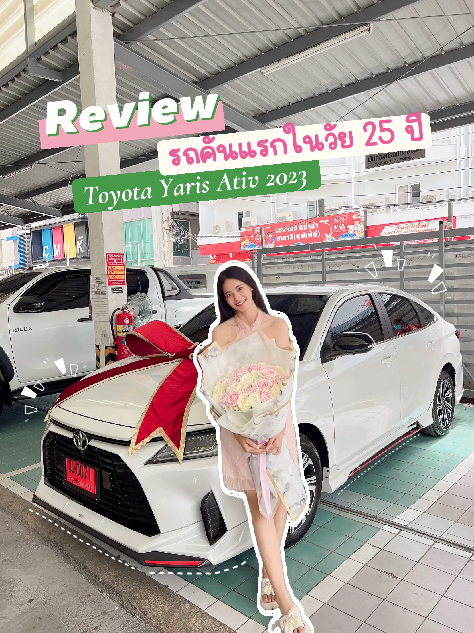 Toyota Yaris ativ 2023 | แกลเลอรีที่โพสต์โดย Aomam🌟 | Lemon8
