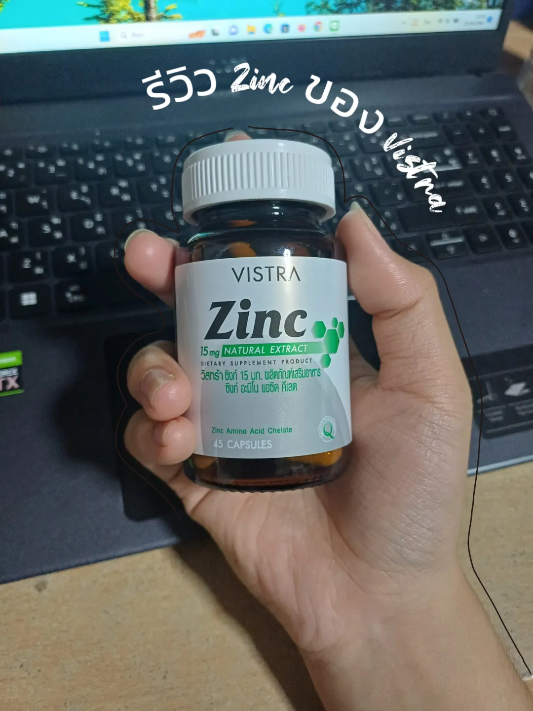 รีวิว Zinc ของ Vistra | แกลเลอรีที่โพสต์โดย Mlap | Lemon8