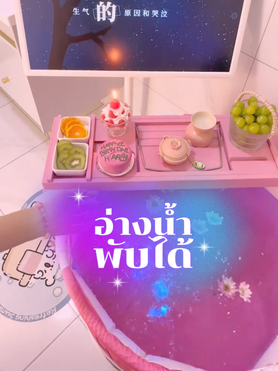 อ่างอาบน้ำที่พับเก็บได้ 🛀 | วิดีโอที่เผยแพร่โดย BAB | Lemon8