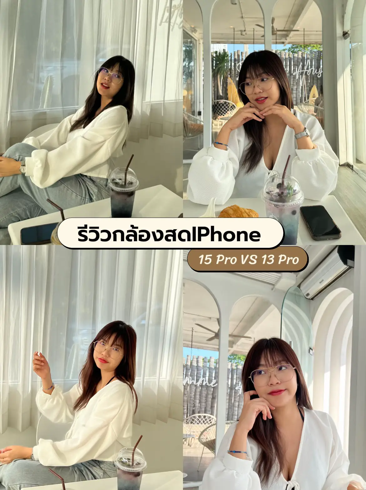 15 Pro VS 13 Pro | แกลเลอรีที่โพสต์โดย zcheesescake | Lemon8