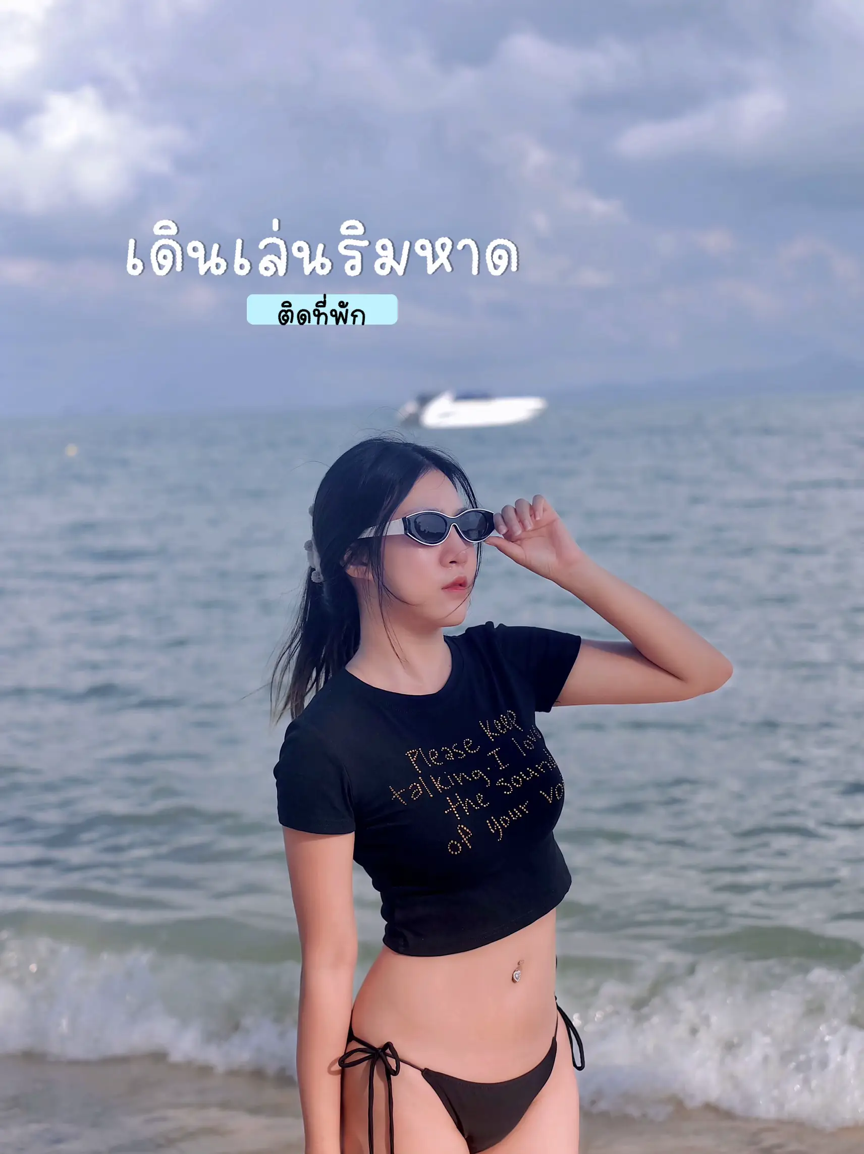 แจกแพลนเที่ยวเกาะสมุย3วัน2คืน📍🏝️ | แกลเลอรีที่โพสต์โดย mi.mtn🌷 | Lemon8