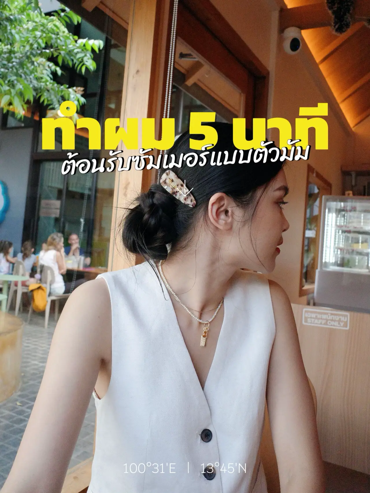 ทรงผมผู้หญิง | วิดีโอที่เผยแพร่โดย Praew | Lemon8