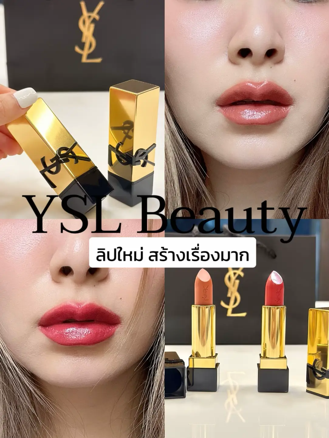 YSL Beauty Why is it so beautiful? | Gallery posted by Mommie LP | Lemon8