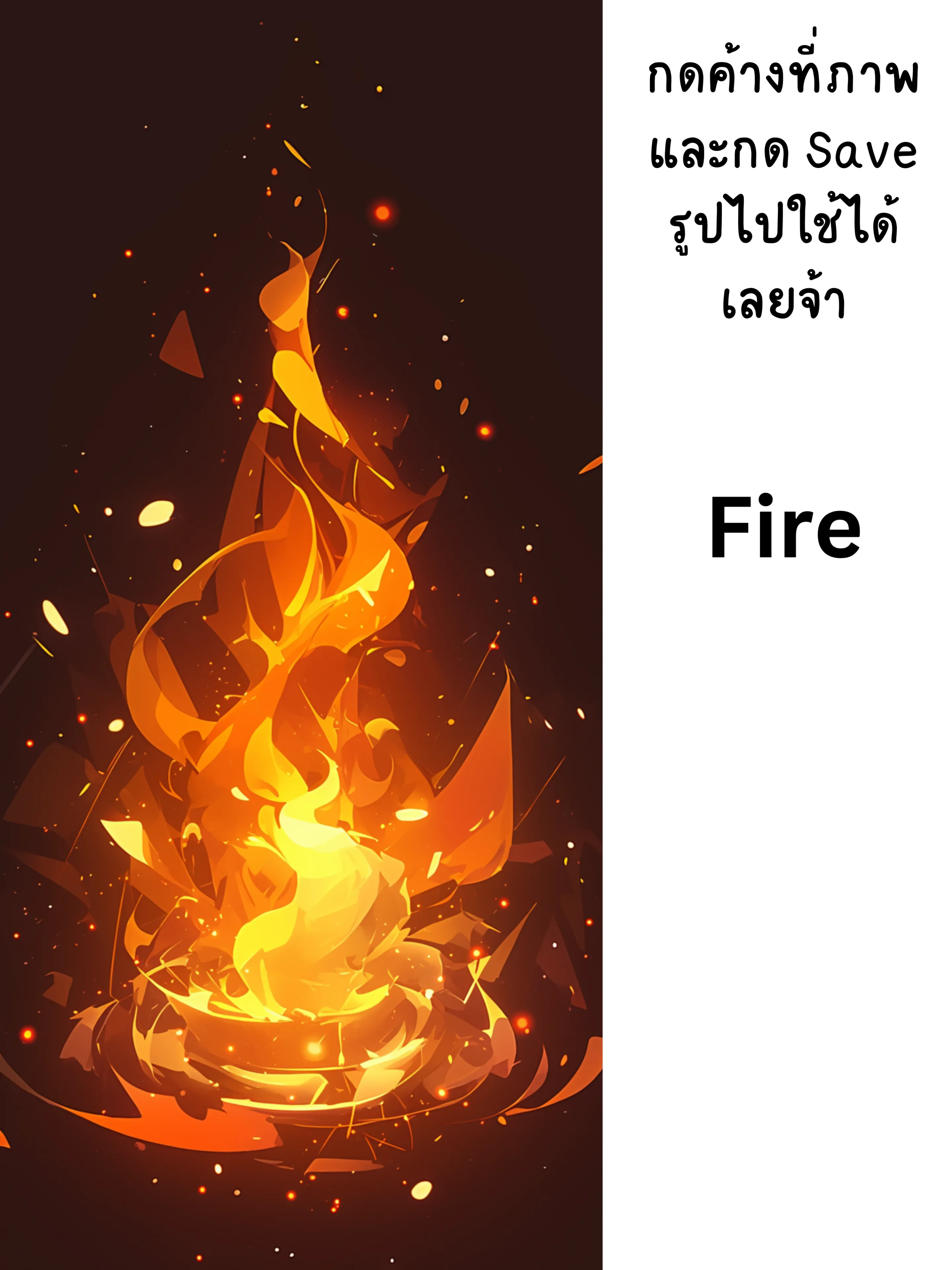 แจกฟรี! วอลเปเปอร์ธาตุศาสตร์จีนเสริมดวง! | แกลเลอรีที่โพสต์โดย วอทเดอะ ...