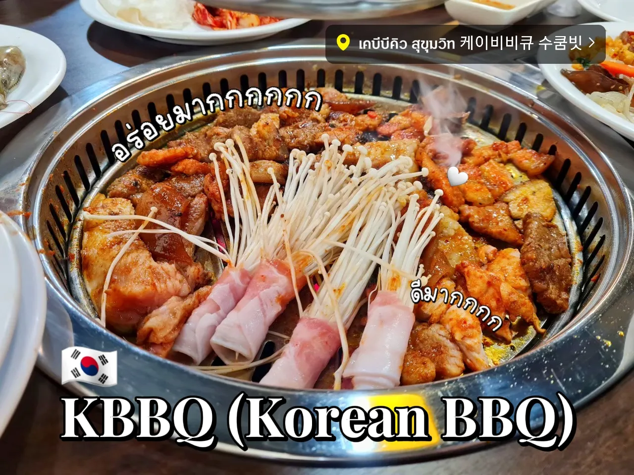 Review📍KBBQ (Korean Buffet) 🥢🥓🇰🇷 | แกลเลอรีที่โพสต์โดย Paran M.😊🥢 | Lemon8