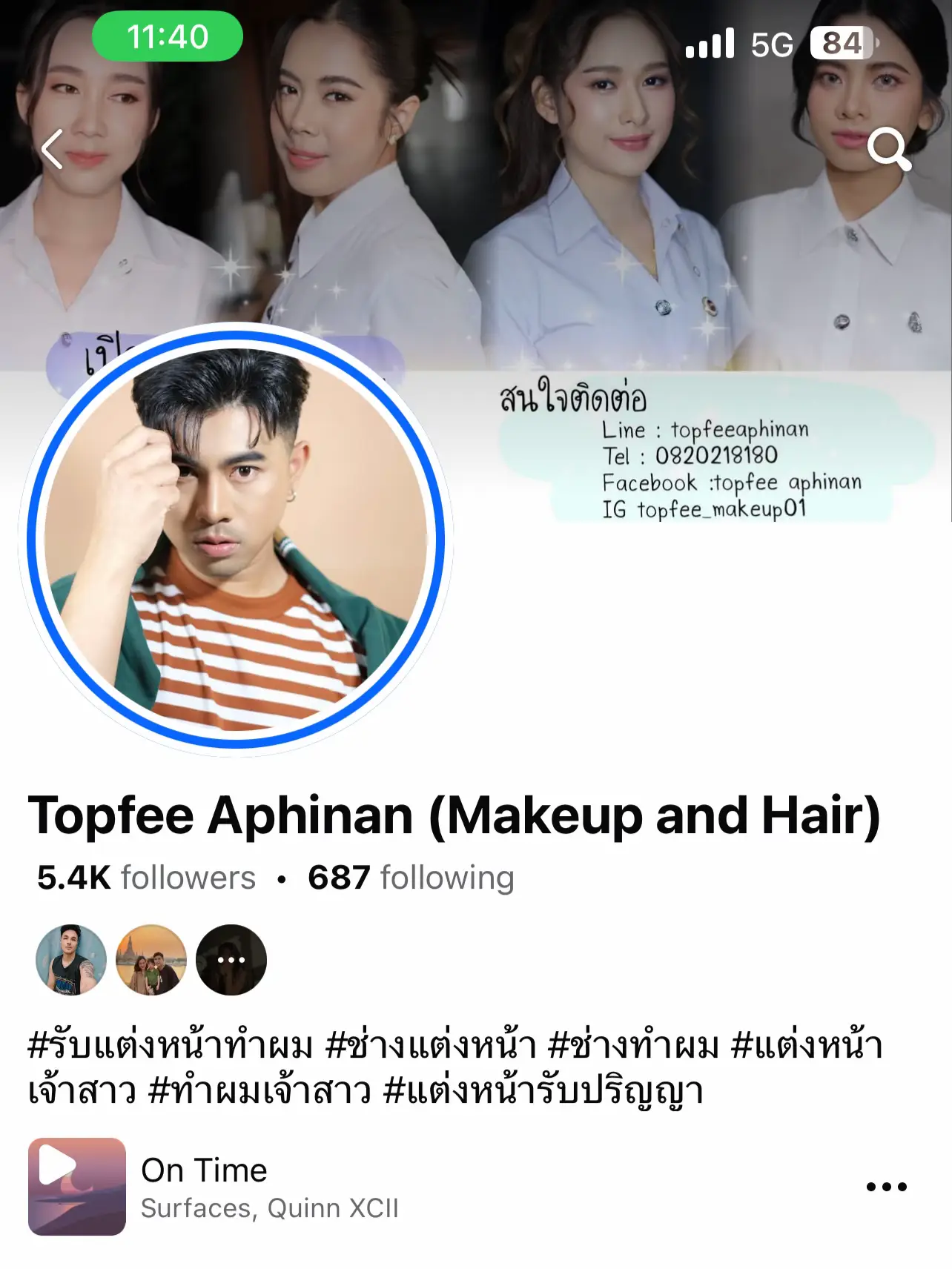 จ้างช่างแต่งหน้า งบ 1,800 บาท ได้ขนาดนี้เลยเหรอ!? | แกลเลอรีที่โพสต์โดย Daawip 🍨🌞 | Lemon8