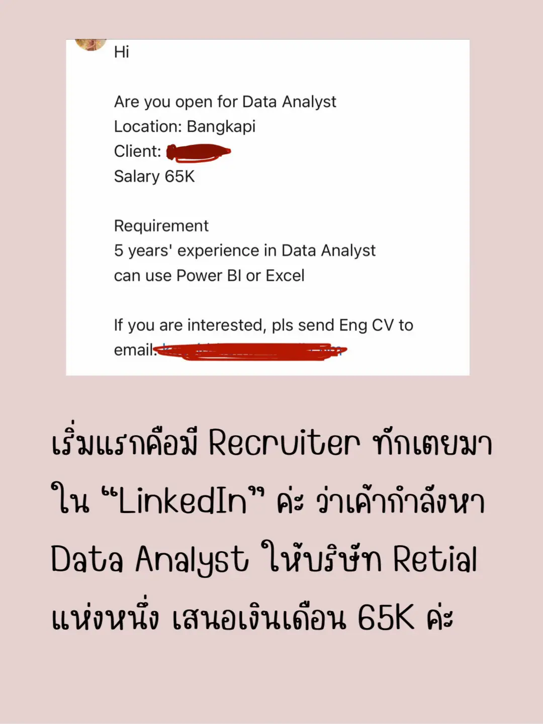 เส้นทางสู่อาชีพ Data Analyst | แกลเลอรีที่โพสต์โดย DONTWORRY | Lemon8