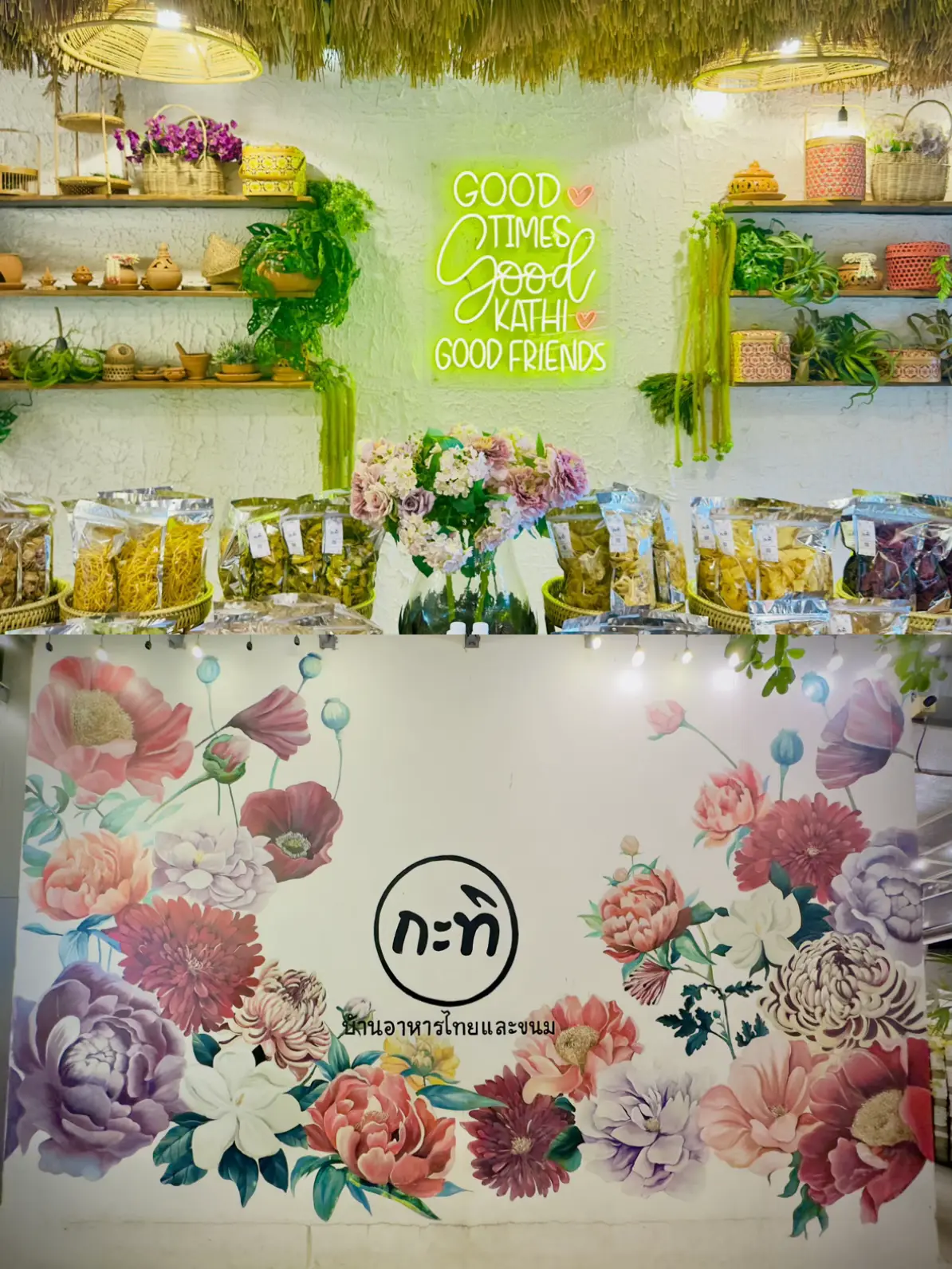 💕ทานอาหารไทยพร้อมดูแสงหิ่งห้อยในสวนป่า🌟 | แกลเลอรีที่โพสต์โดย เรื่องของ ...