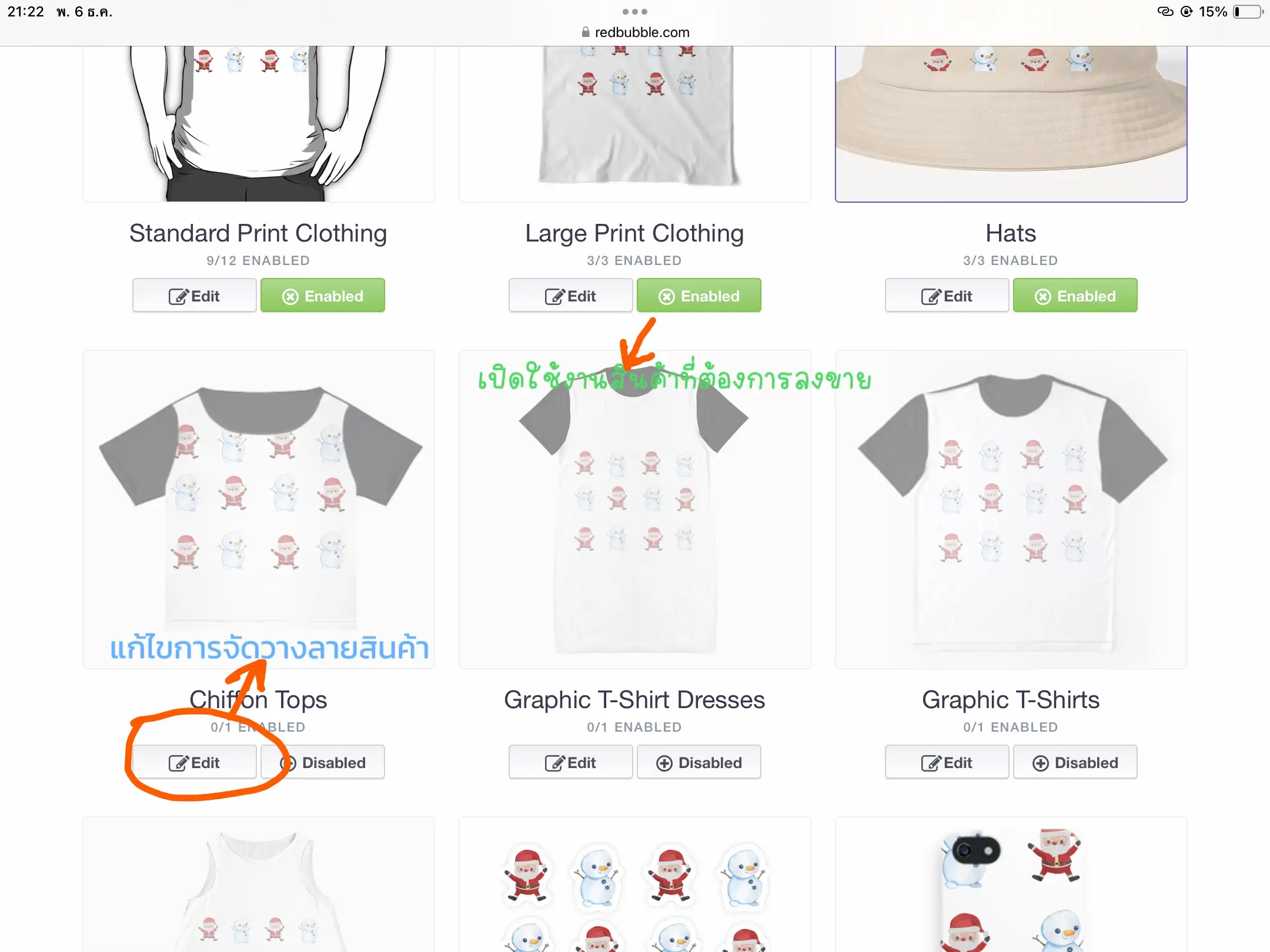 content outside your bubble - การค้นหาใน Lemon8