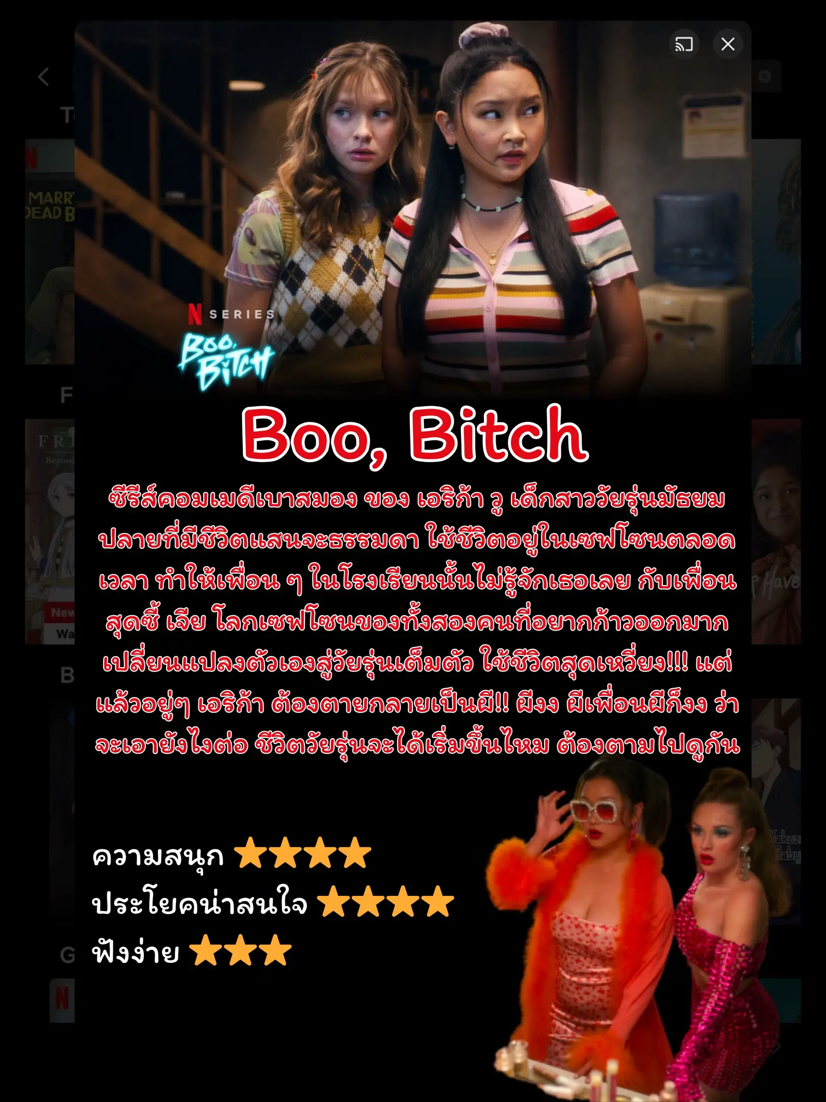 แนะนำซีรีย์ 5 เรื่อง Netfilx ฝึกภาษาอังกฤษ | แกลเลอรีที่โพสต์โดย World🌐VineView | Lemon8