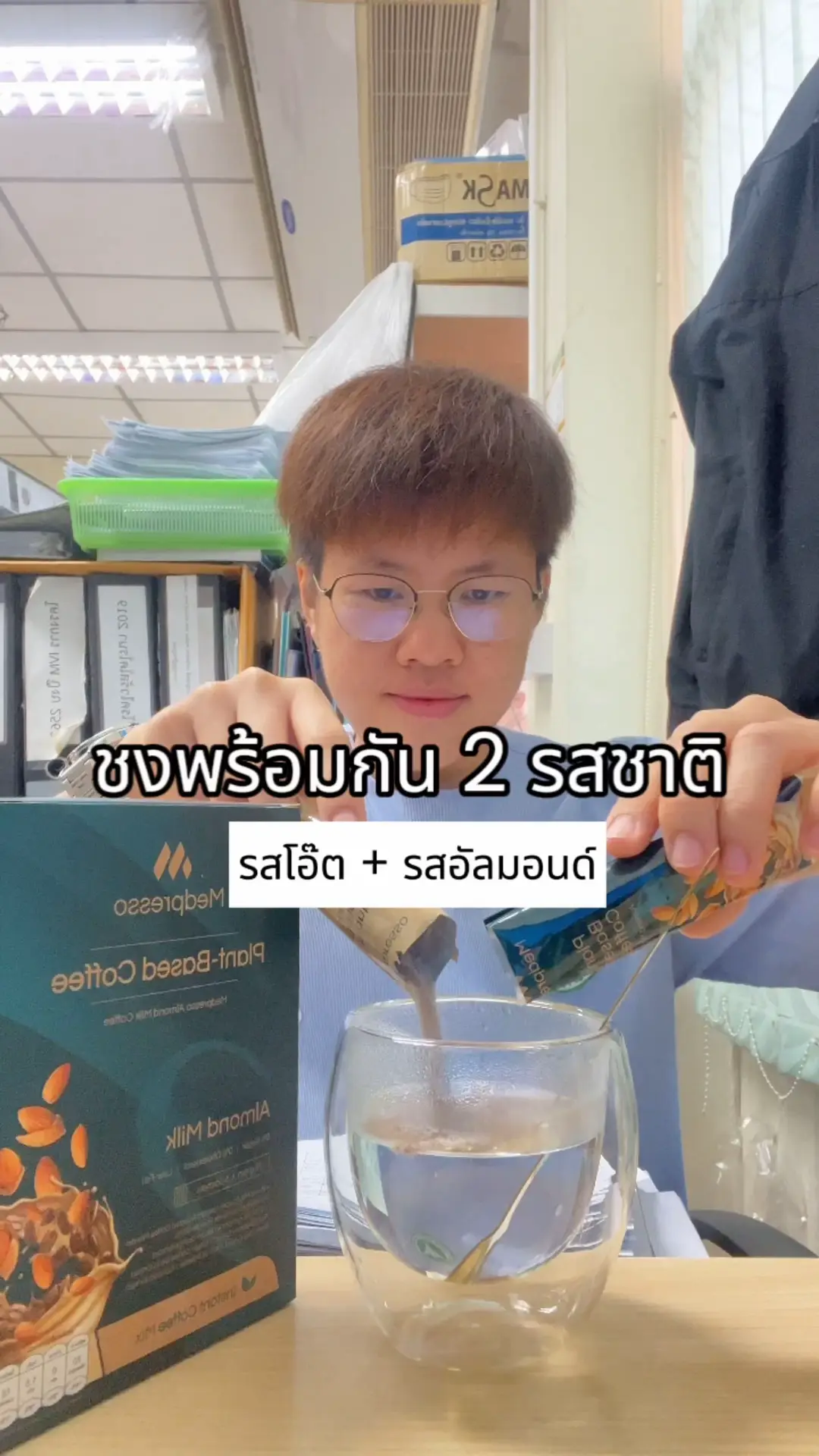 กาแฟนมพืชเพื่อสุขภาพ☕️ | วิดีโอที่เผยแพร่โดย MILK PARADISE | Lemon8