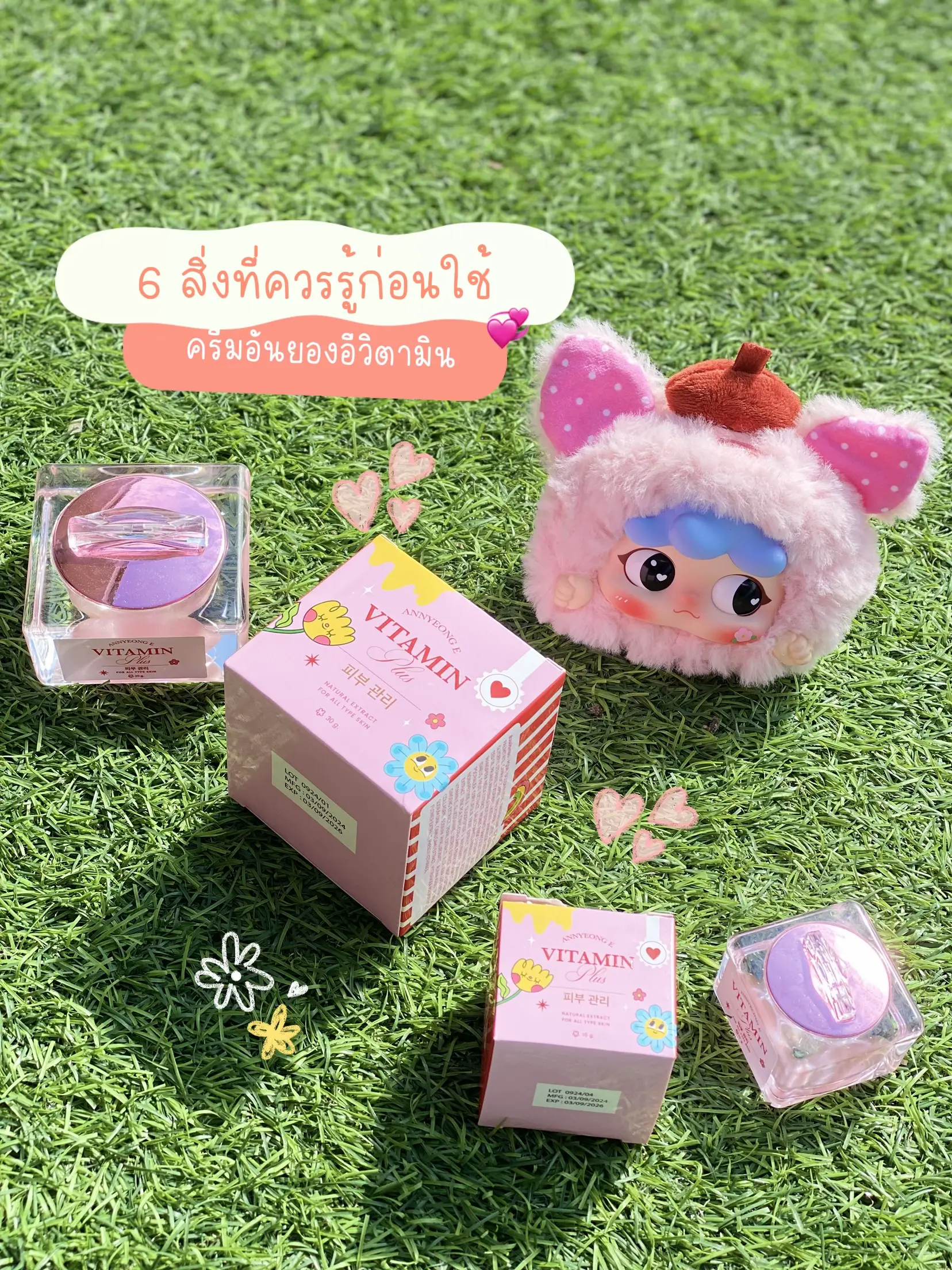 6 สิ่งที่ควรรู้ก่อนใช้ | แกลเลอรีที่โพสต์โดย Zom | Lemon8