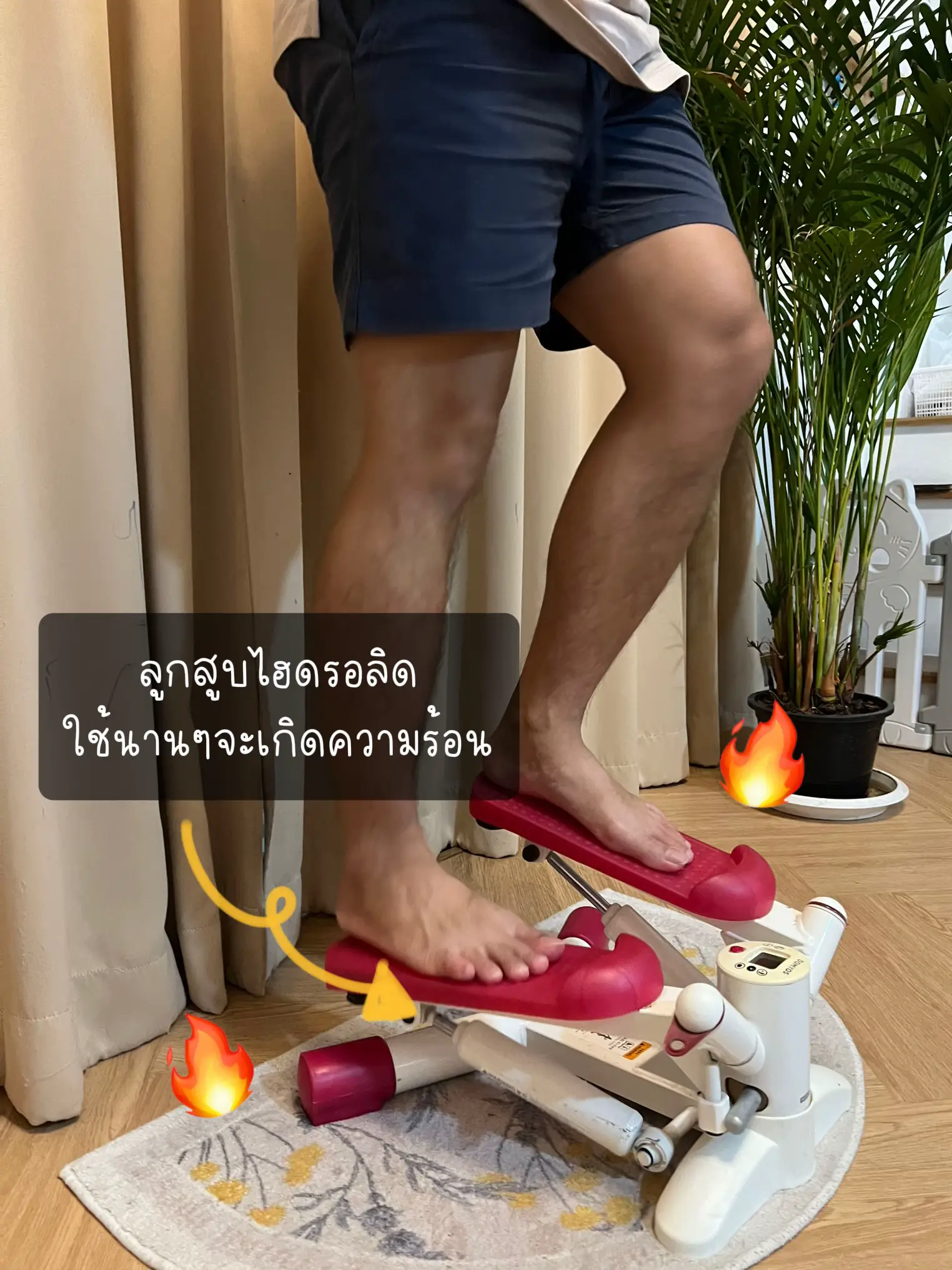Mini Stepper | เครื่องออกกำลังกายสุดฮิต โดนส่วนไหนบ้าง? 🍑 | แกลเลอรีที่โพสต์โดย เฮลท์ฮับกับป่าน ...