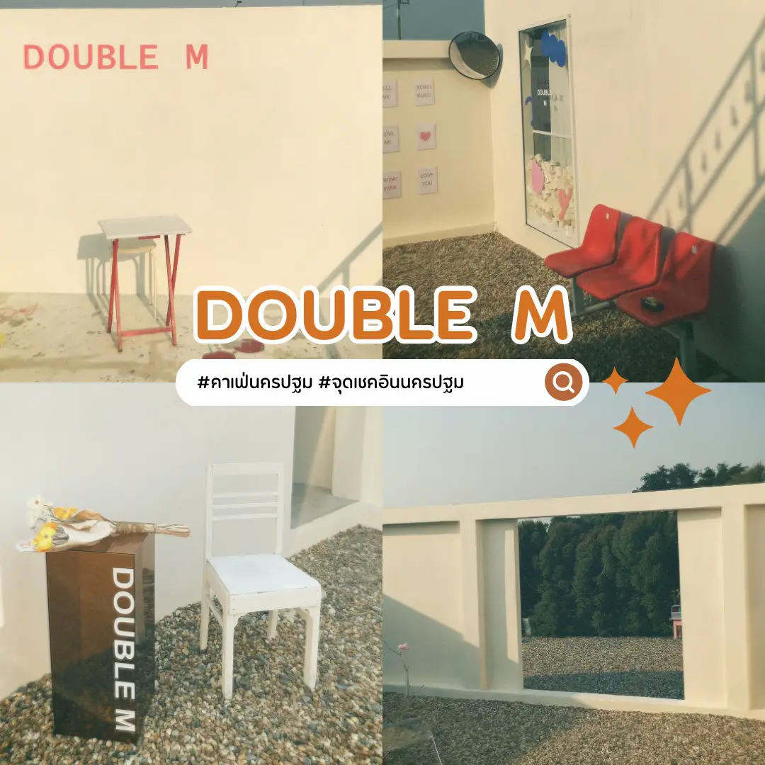 DOUBLE M CAFE #คาเฟ่นครปฐม | แกลเลอรีที่โพสต์โดย K. | Lemon8