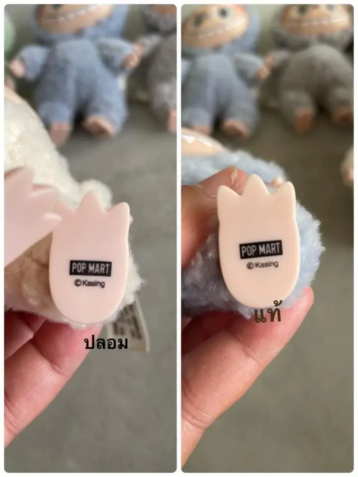 Authentic Fake Labubu Copy A Grade | Gallery posted by แม่ก๊อตจิ | Lemon8