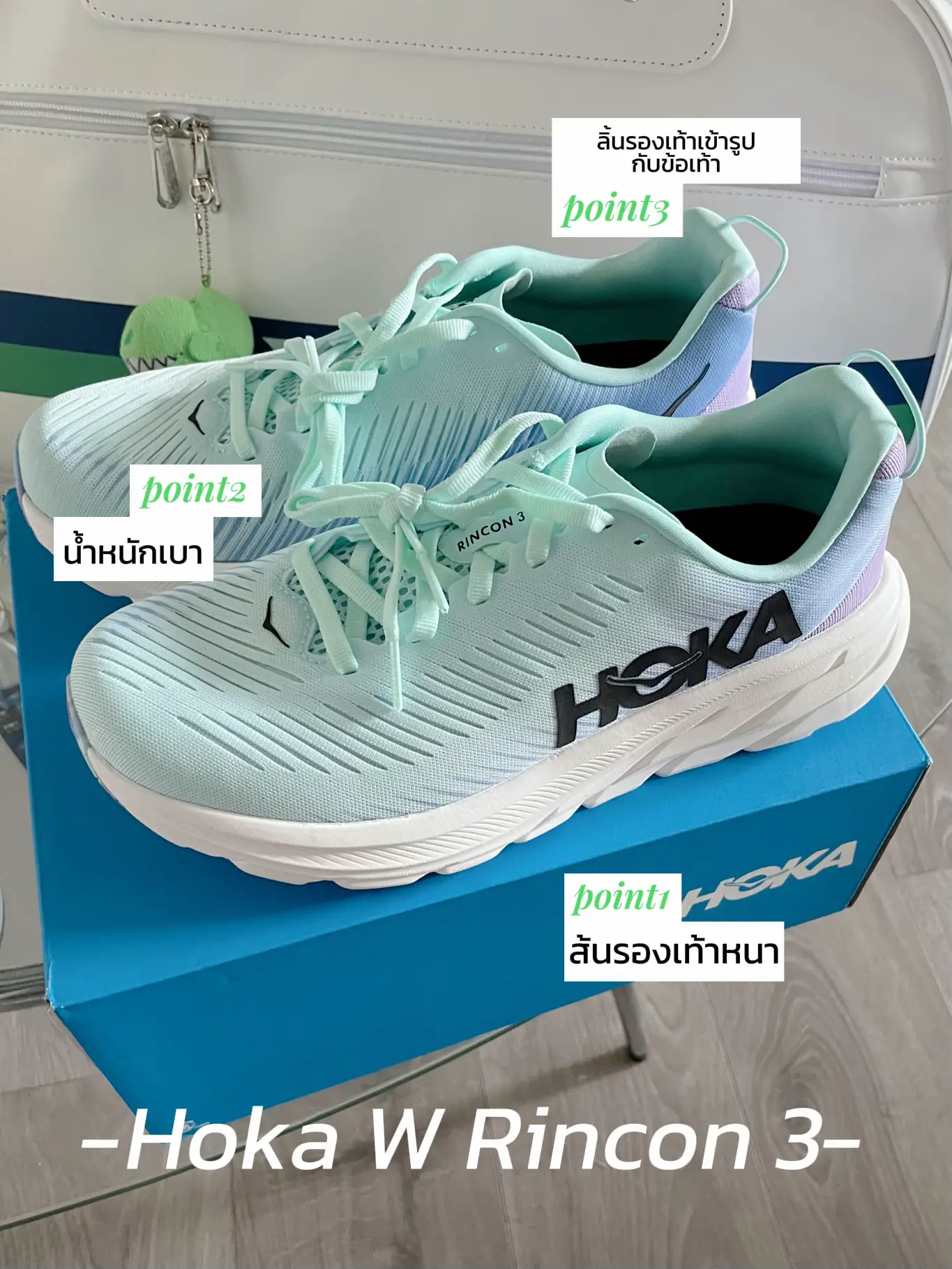 👟ใครกำลังมองหารองเท้าวิ่ง HOKA อยู่บ้าง | แกลเลอรีที่โพสต์โดย Perthrlkk | Lemon8