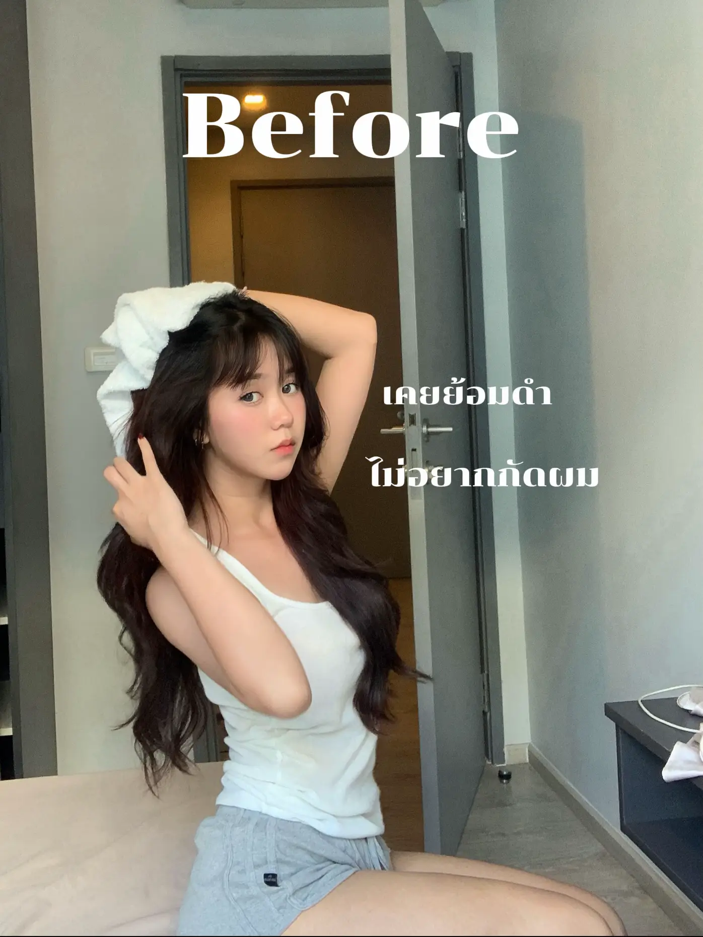 ผมแดงแบบไม่กัด งบหลักร้อย🍒 | แกลเลอรีที่โพสต์โดย Mink ちゃん。 | Lemon8