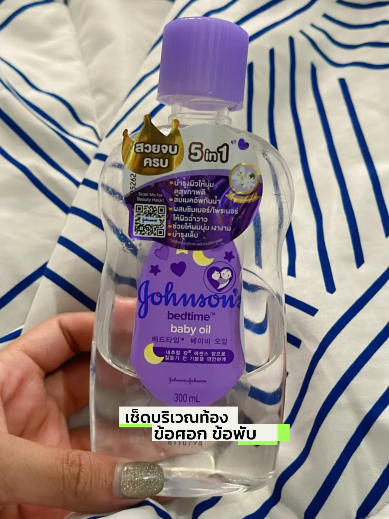 คุณแม่มือใหม่ สาวท้องแห้งแตก ท้องลาย | แกลเลอรีที่โพสต์โดย Yok'srisuda | Lemon8