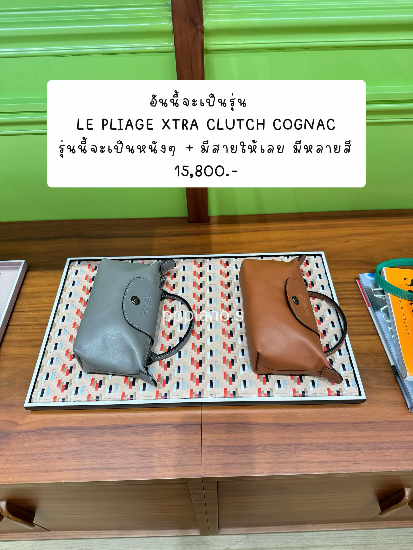 รีวิว Longchamp Le Pliage Original Pouch 🛍️ | แกลเลอรีที่โพสต์โดย ...