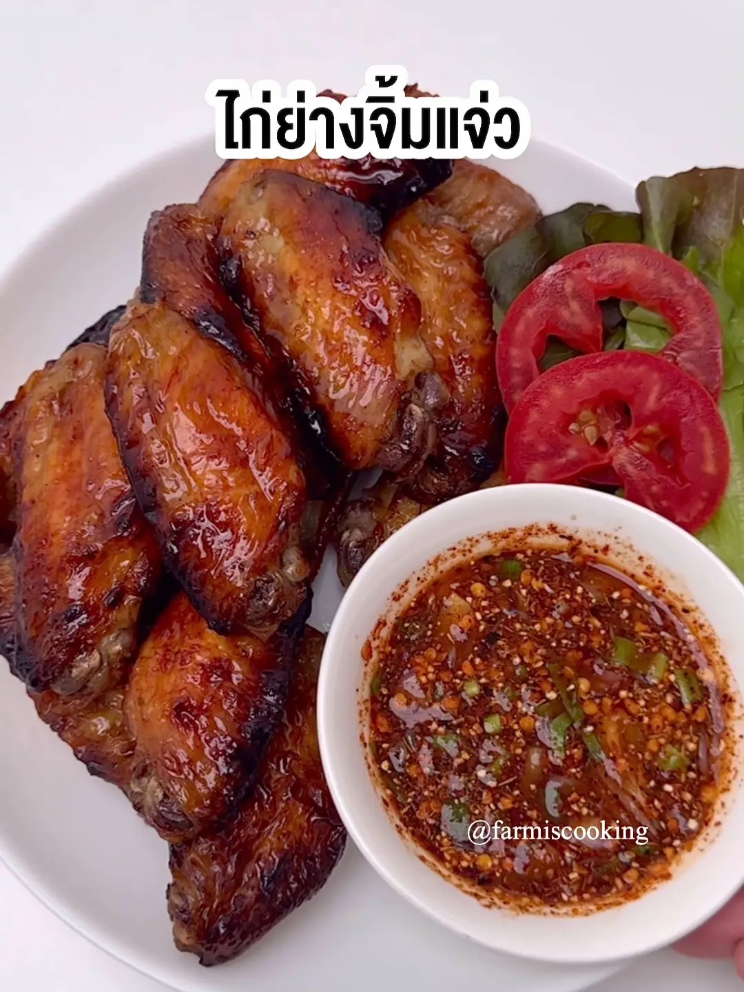 Roast chicken poking🌶️ | Video published by farmiscooking | Lemon8