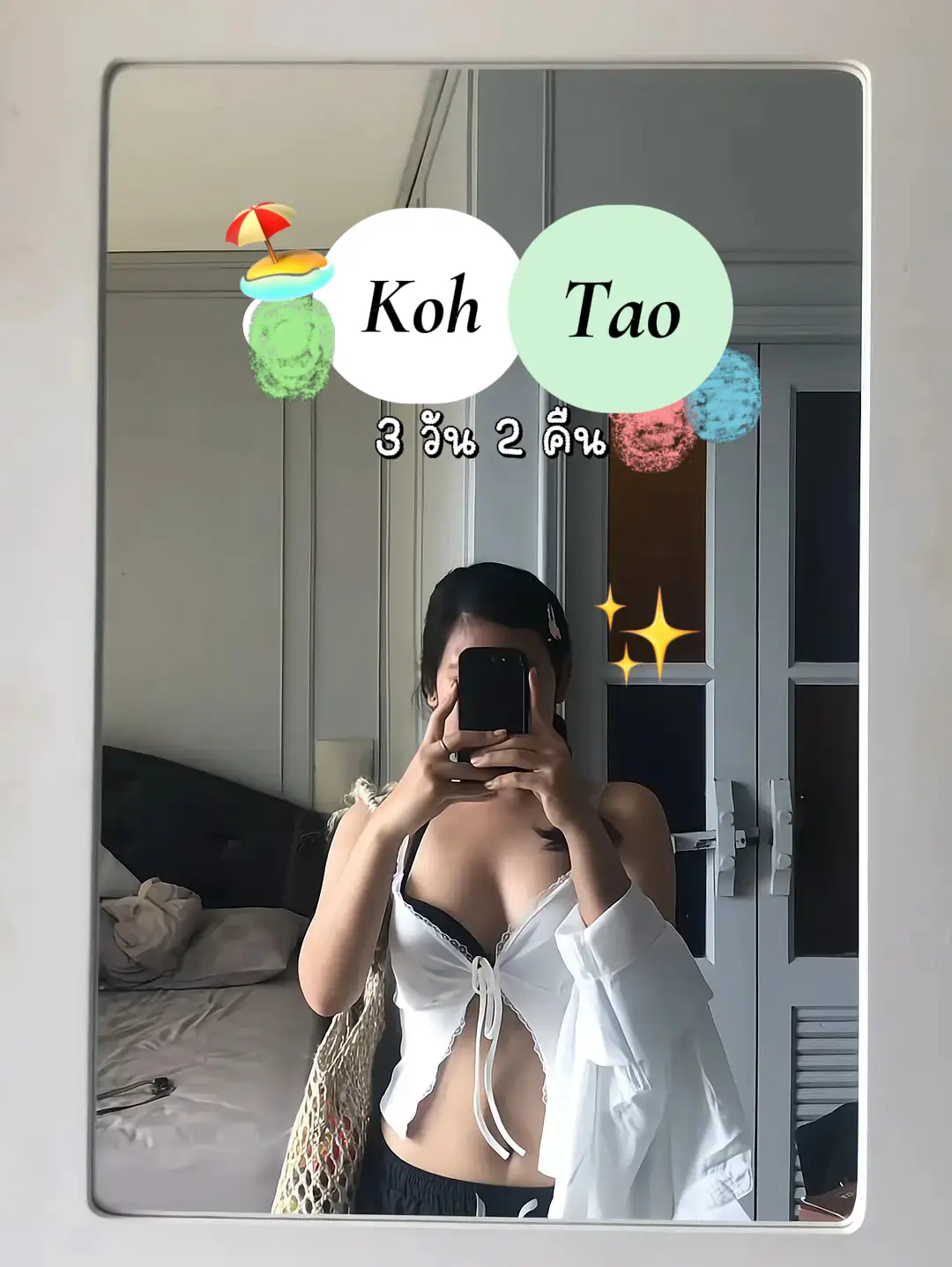 เกาะเต่า 3 วัน 2 คืน (ไม่พอ😂 อยากอยู่สัก10วัน) | วิดีโอที่เผยแพร่โดย Callmebaby💖 | Lemon8