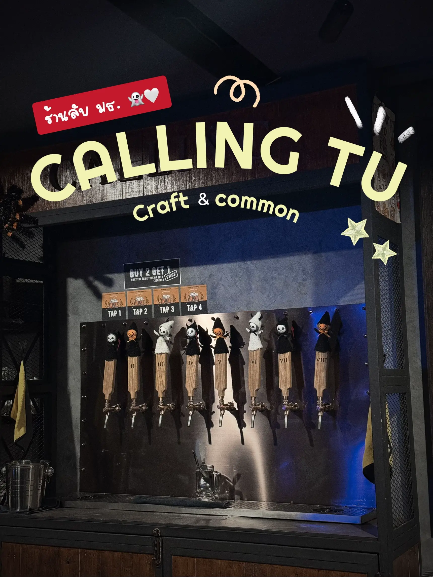 ร้านลับ มธ !! | แกลเลอรีที่โพสต์โดย Meen'y | Lemon8