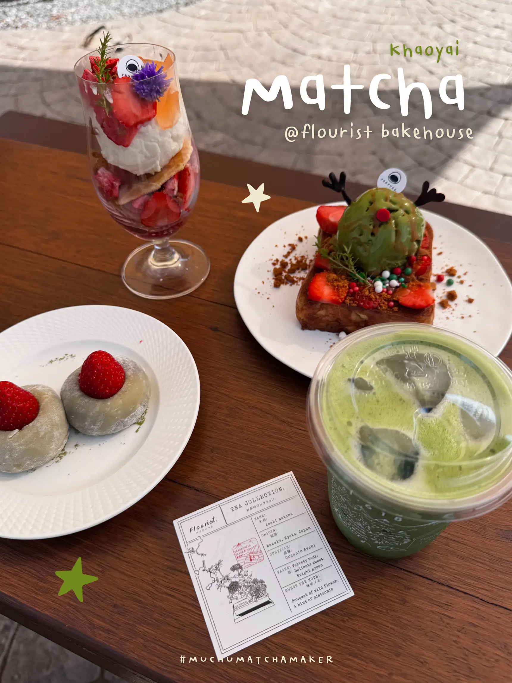 Flourist bakehouse ร้านมัทฉะกลางธรรมชาติ | แกลเลอรีที่โพสต์โดย ...