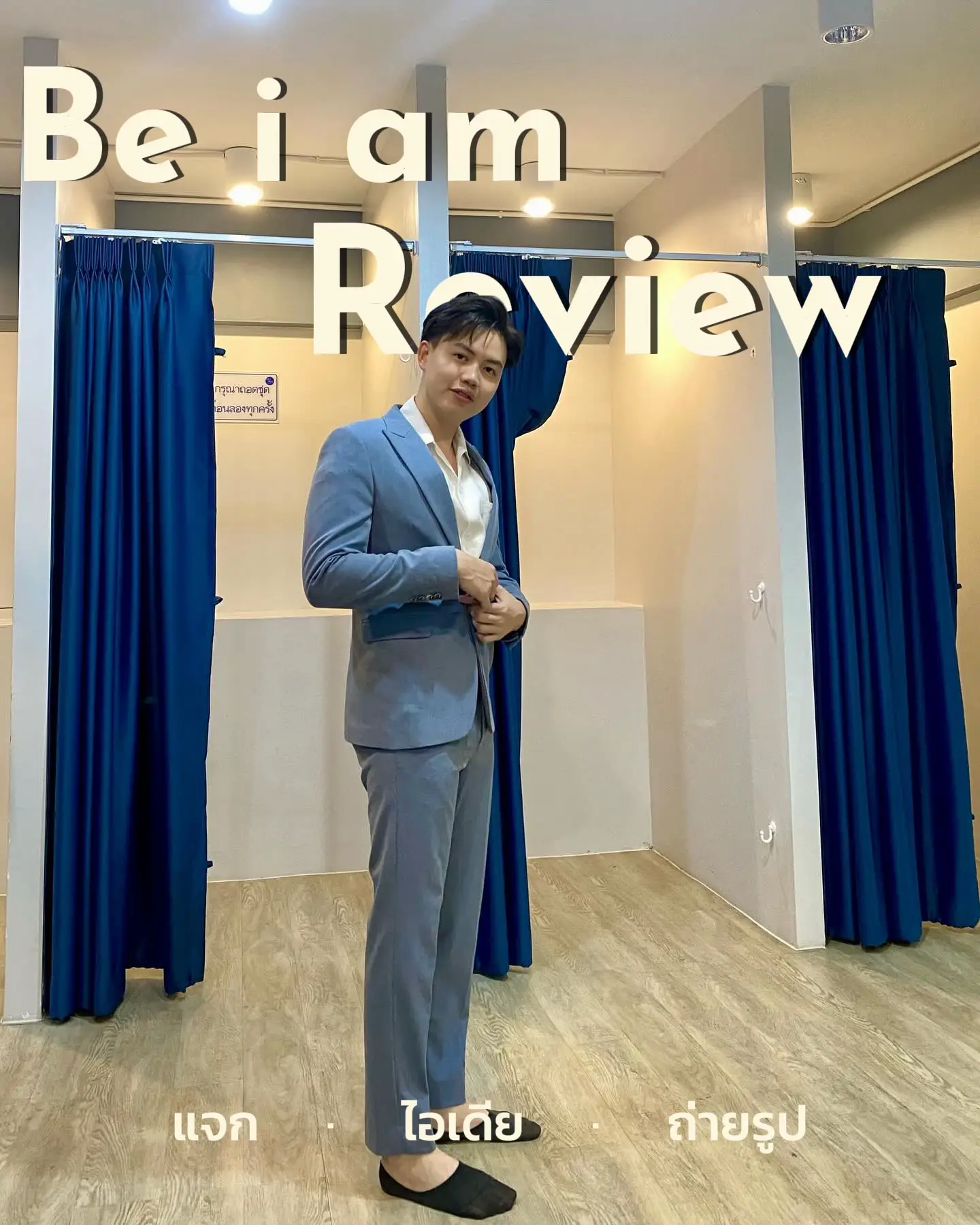รีวิวร้านเช่าสูท ⭐️ความพอใจ: | แกลเลอรีที่โพสต์โดย Kamol PTK | Lemon8