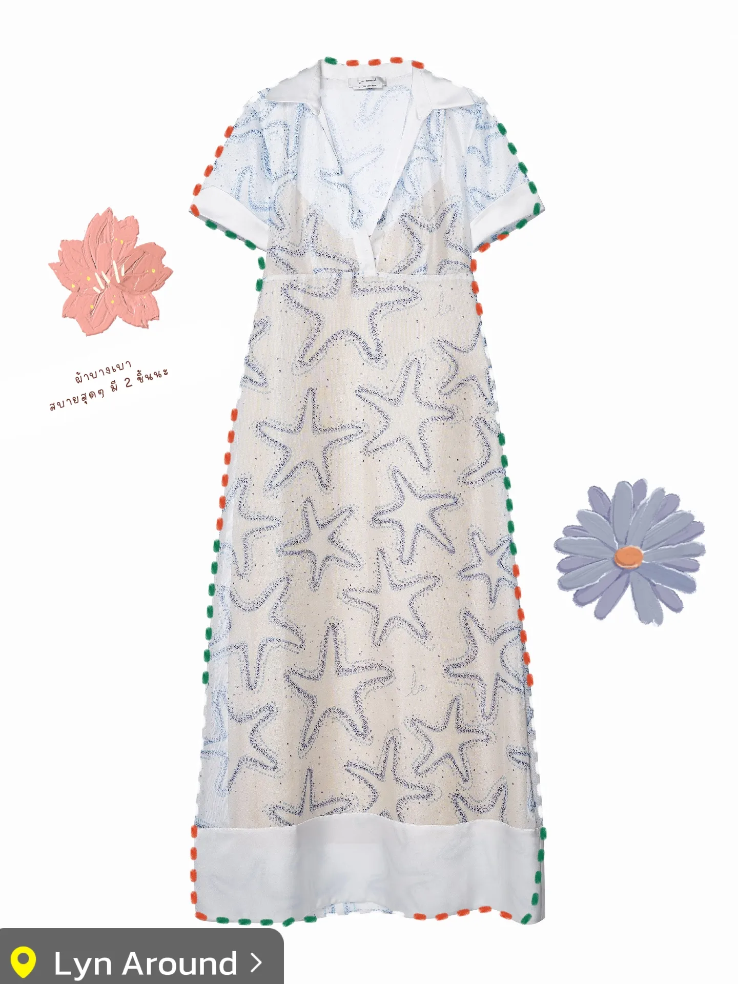 😍Lyn around แบรนด์เสื้อผ้าผู้หญิง | แกลเลอรีที่โพสต์โดย Patcharee Sae | Lemon8