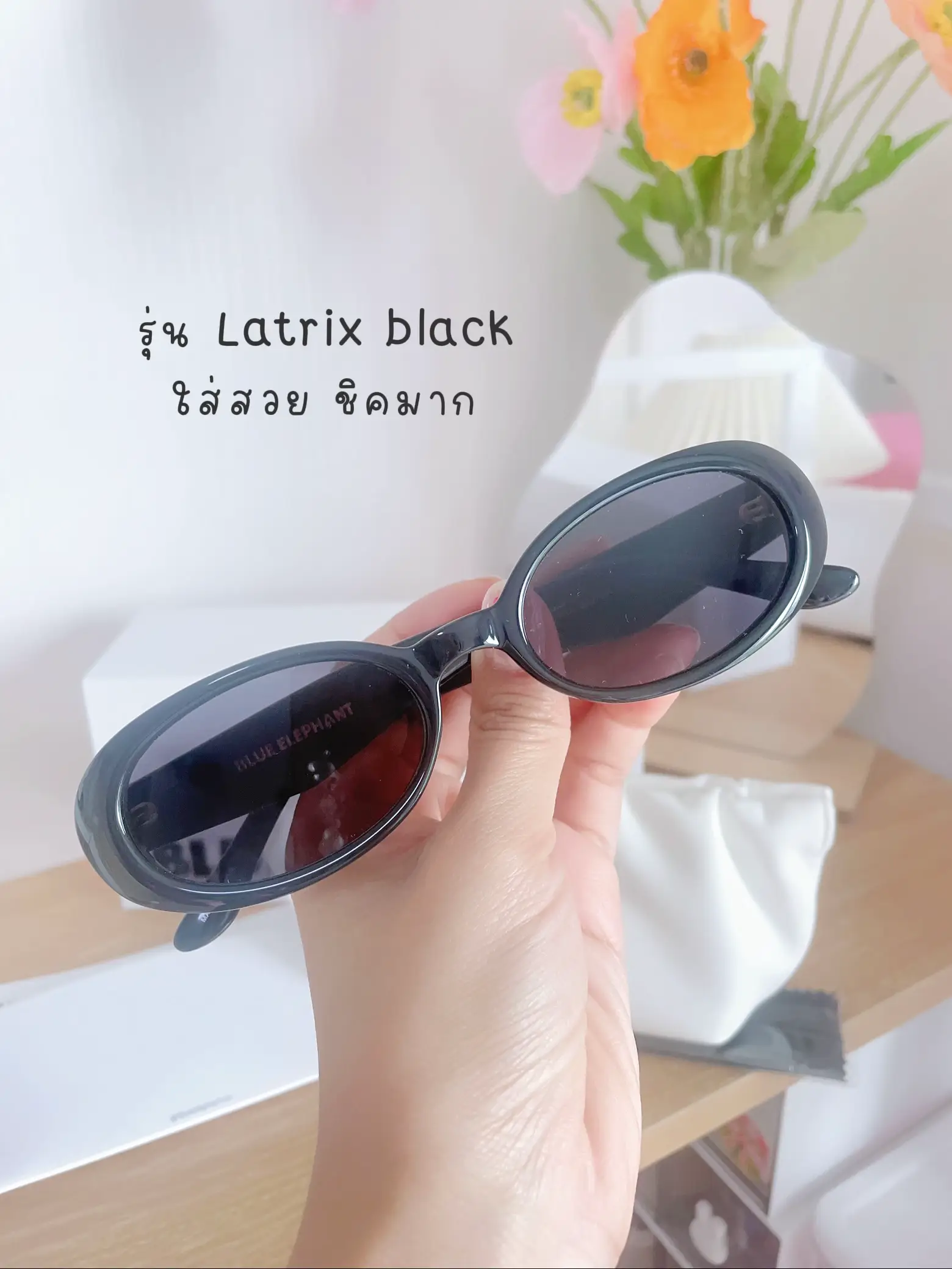 แว่น Blue Elephant | แกลเลอรีที่โพสต์โดย Chomview | Lemon8