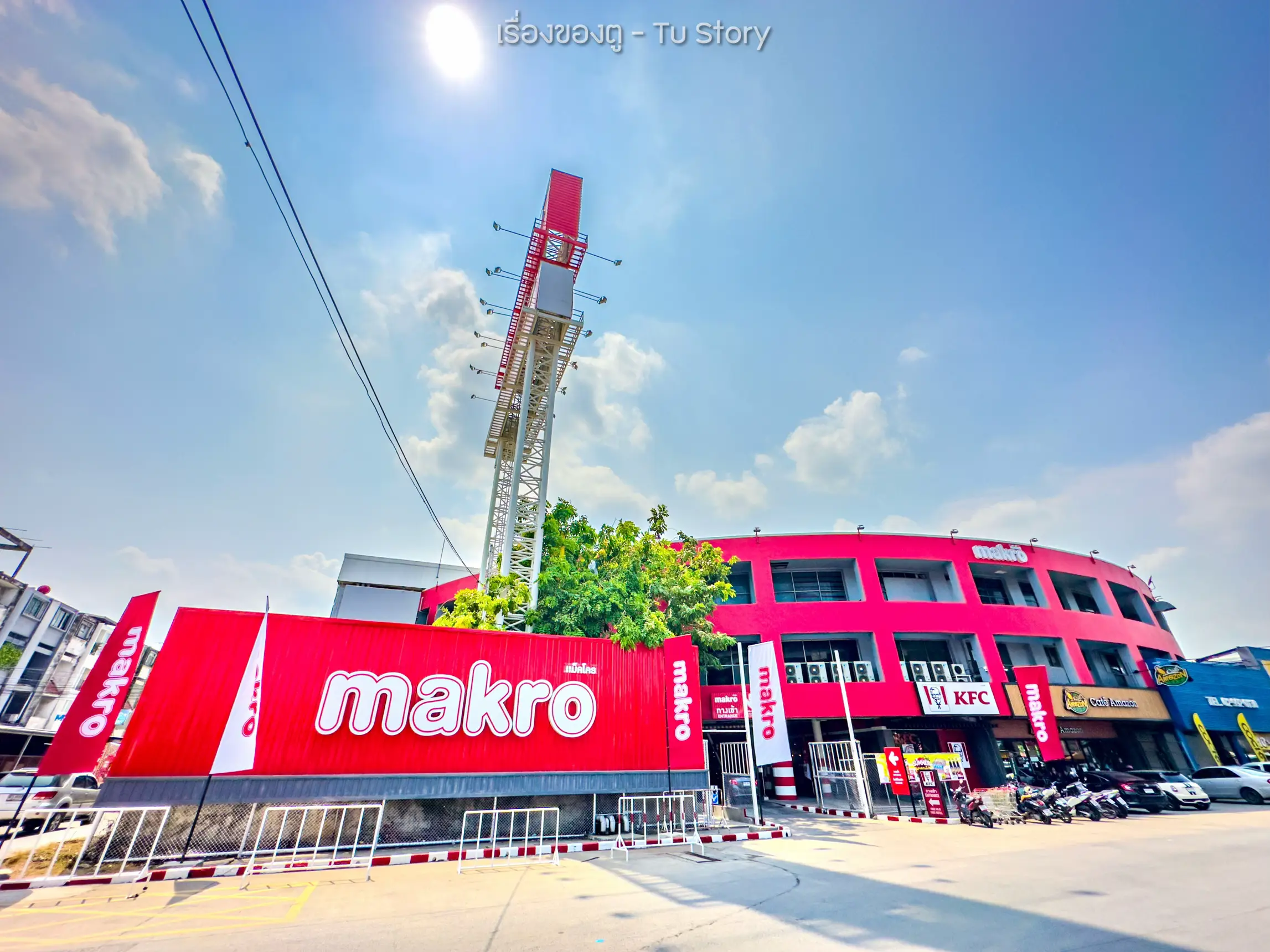เปิดตัวโฉมใหม่! makro รังสิต 🎉 | แกลเลอรีที่โพสต์โดย เรื่องของตู | Lemon8