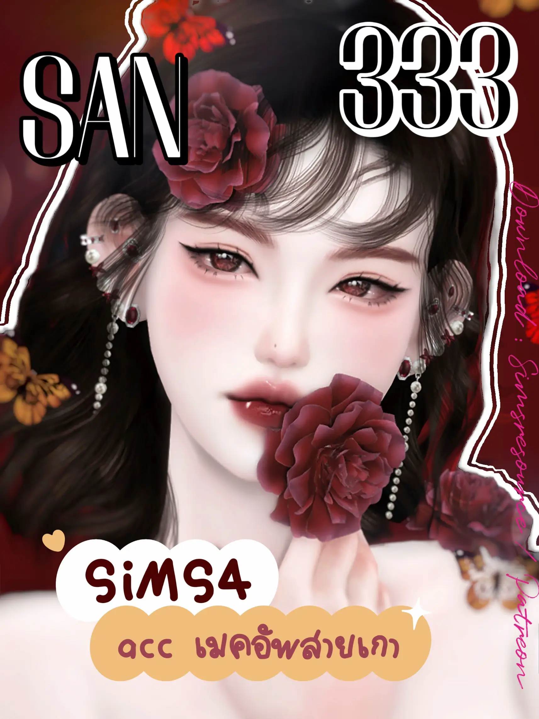 แนะนำ Mods สำหรับชาวSims | โหลดฟรีใน Patreon ! | แกลเลอรีที่โพสต์โดย Oldcheeeese | Lemon8