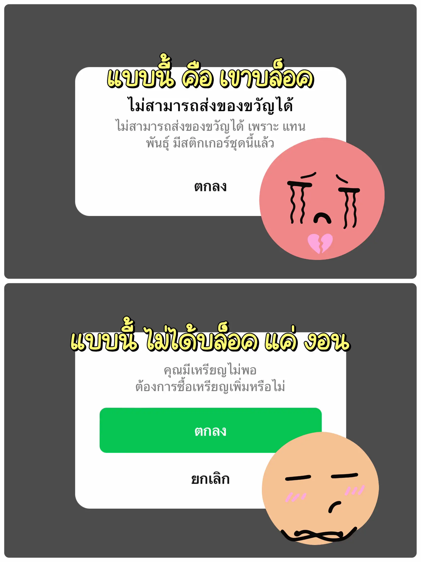 วิธีสมัคร LINE Creators | 2024 ประสบการณ์ผู้ใช้จริงบน Lemon8