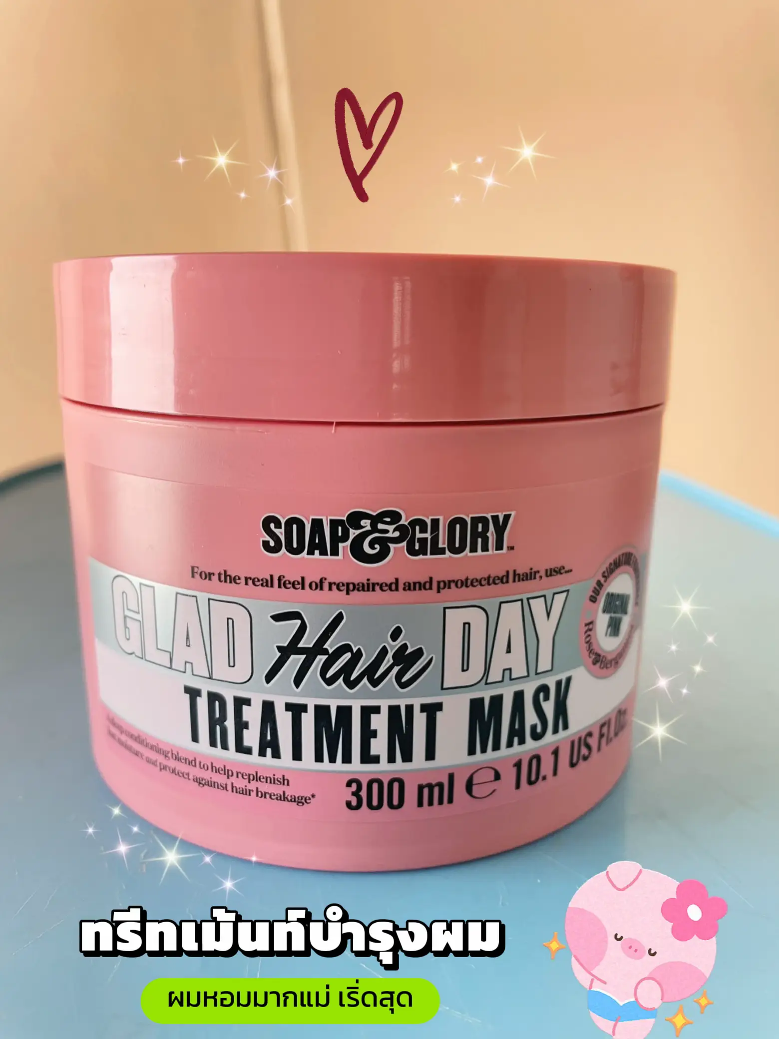 ทรีทเม้นท์บำรุงผมหอมมากกก ไม่ควรพลาด 🍋 | แกลเลอรีที่โพสต์โดย 🦄doodao | Lemon8