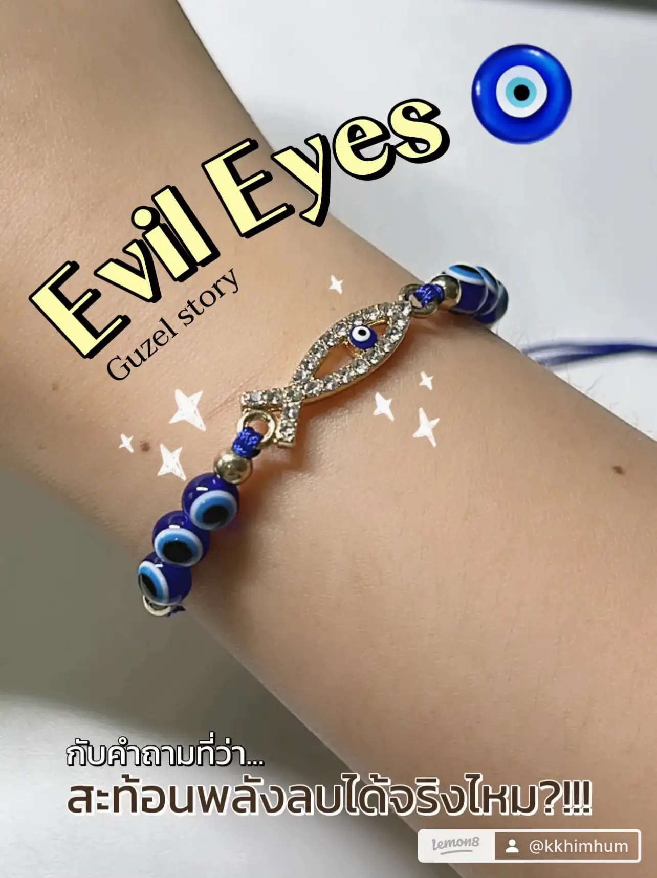 Evil Eye ความหมายรวมแต่ละสี | 2025 ประสบการณ์ผู้ใช้จริงบน Lemon8
