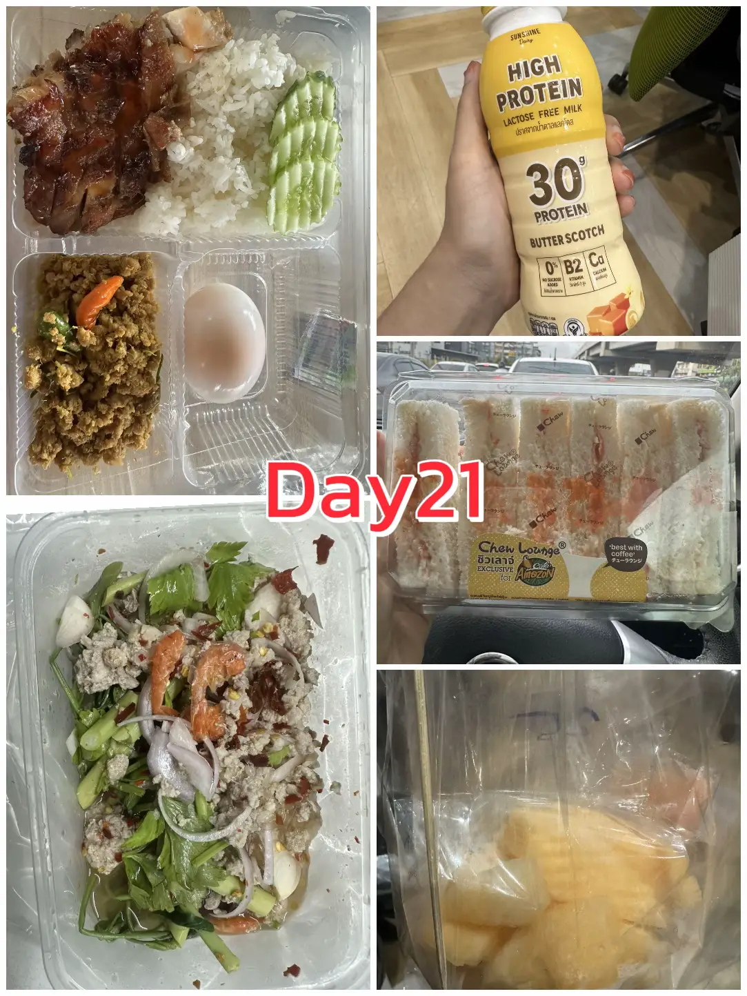 Day21 เหลืออีก 10 วัน จะถึง 56 kg มั้ยนะ | แกลเลอรีที่โพสต์โดย ข่อยสิแปลงร่าง | Lemon8