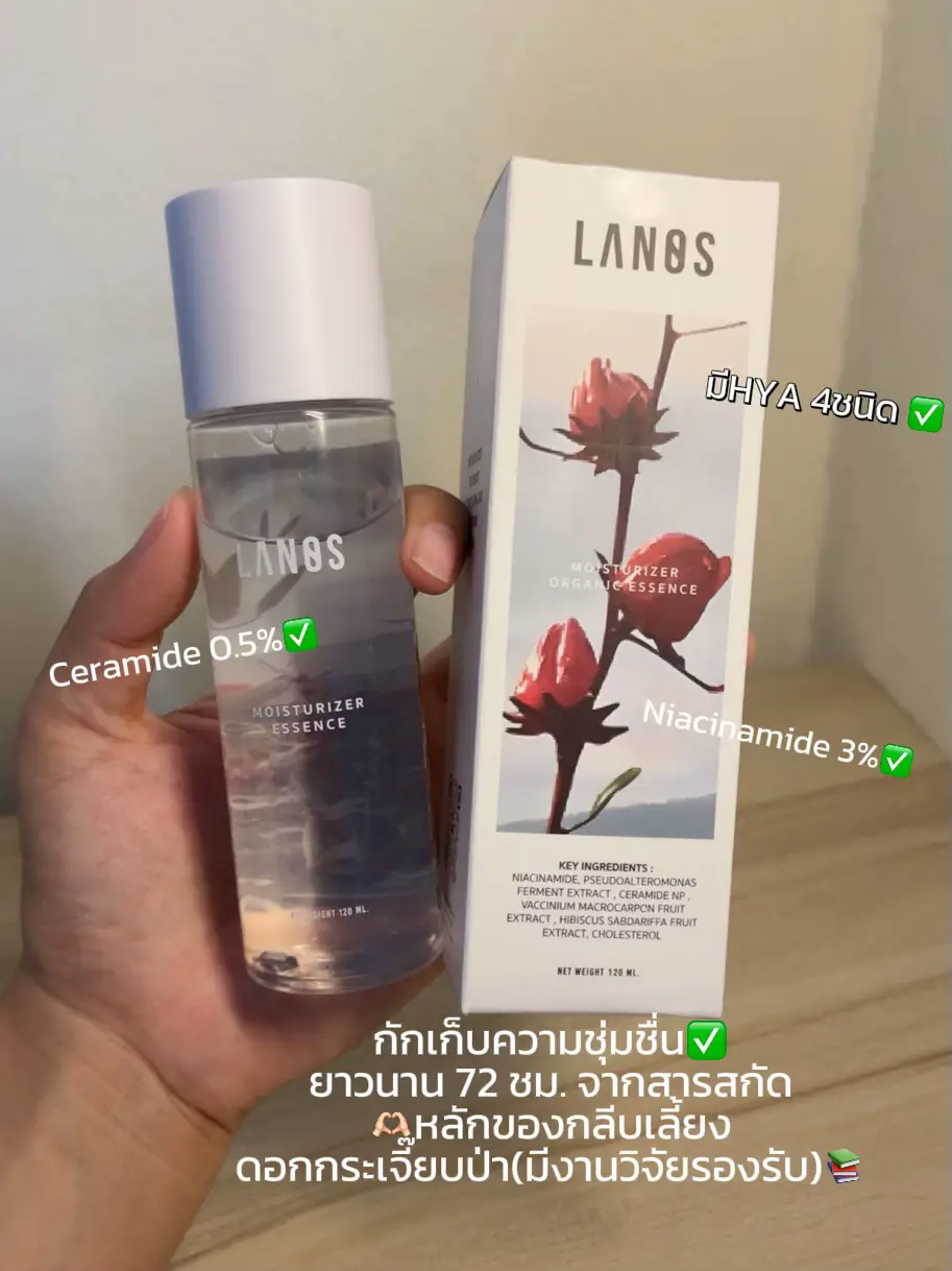 น้ำตบมอยซ์lanos ตัวดัง💦 ️‍🔥 | แกลเลอรีที่โพสต์โดย nuttt. | Lemon8