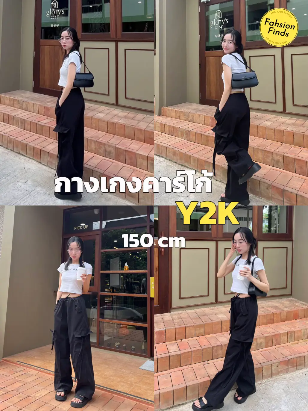 กางเกงY2K | แกลเลอรีที่โพสต์โดย namkhing | Lemon8